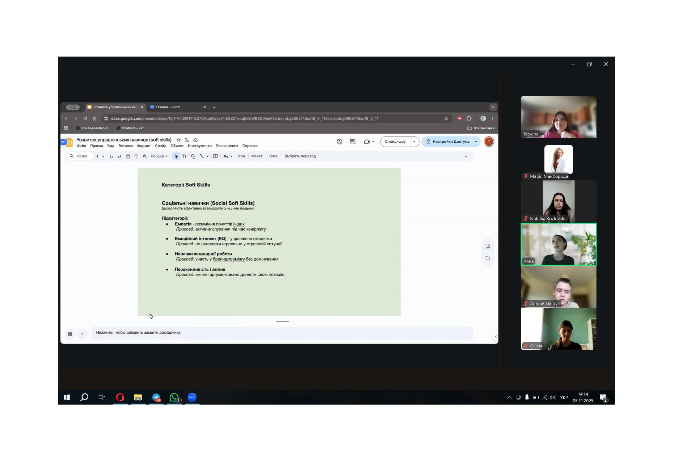 Сьогодні відбувся надзвичайно корисний тренінг для здобувачів "Розвиток ...