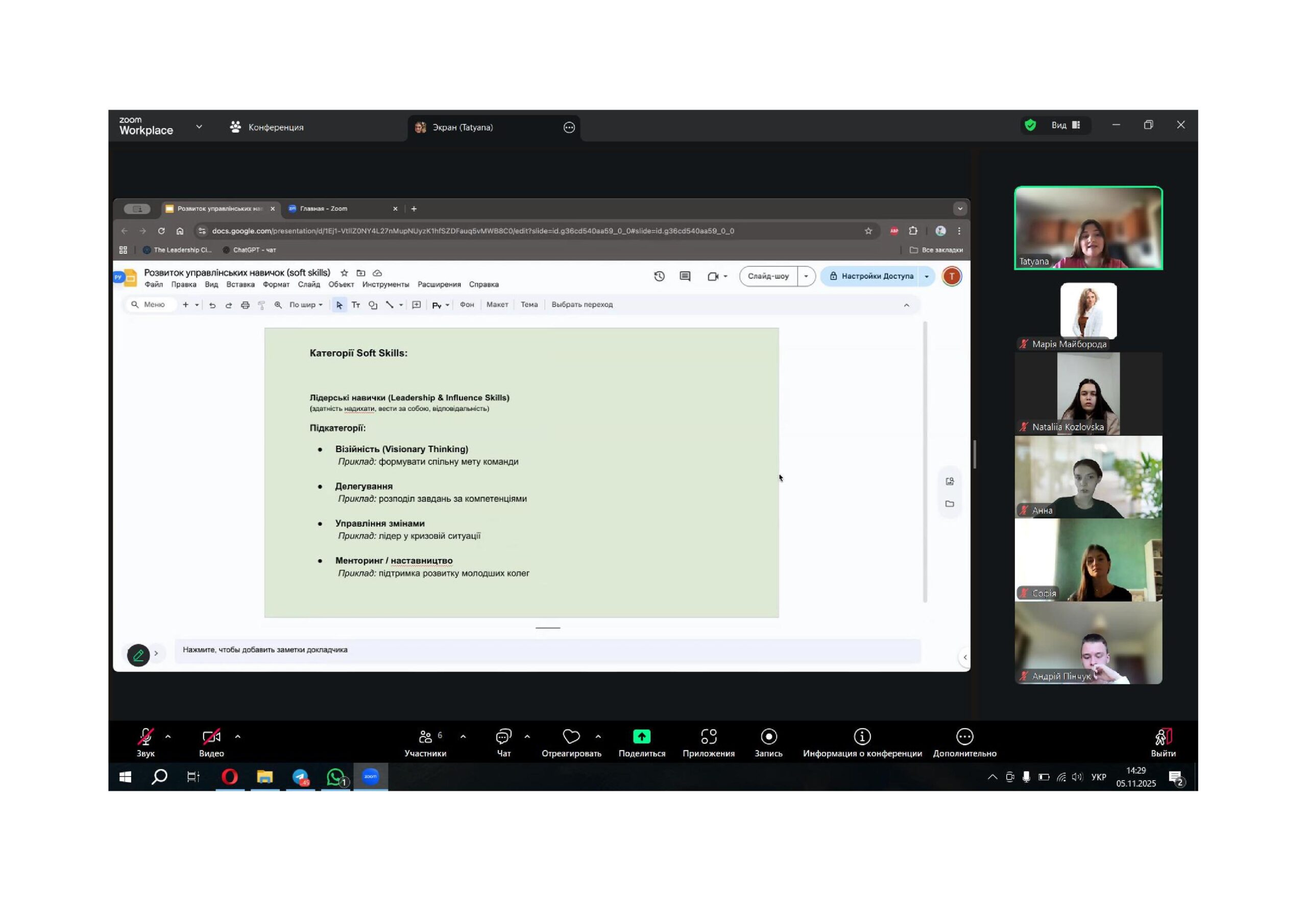 Сьогодні відбувся надзвичайно корисний тренінг для здобувачів "Розвиток ...