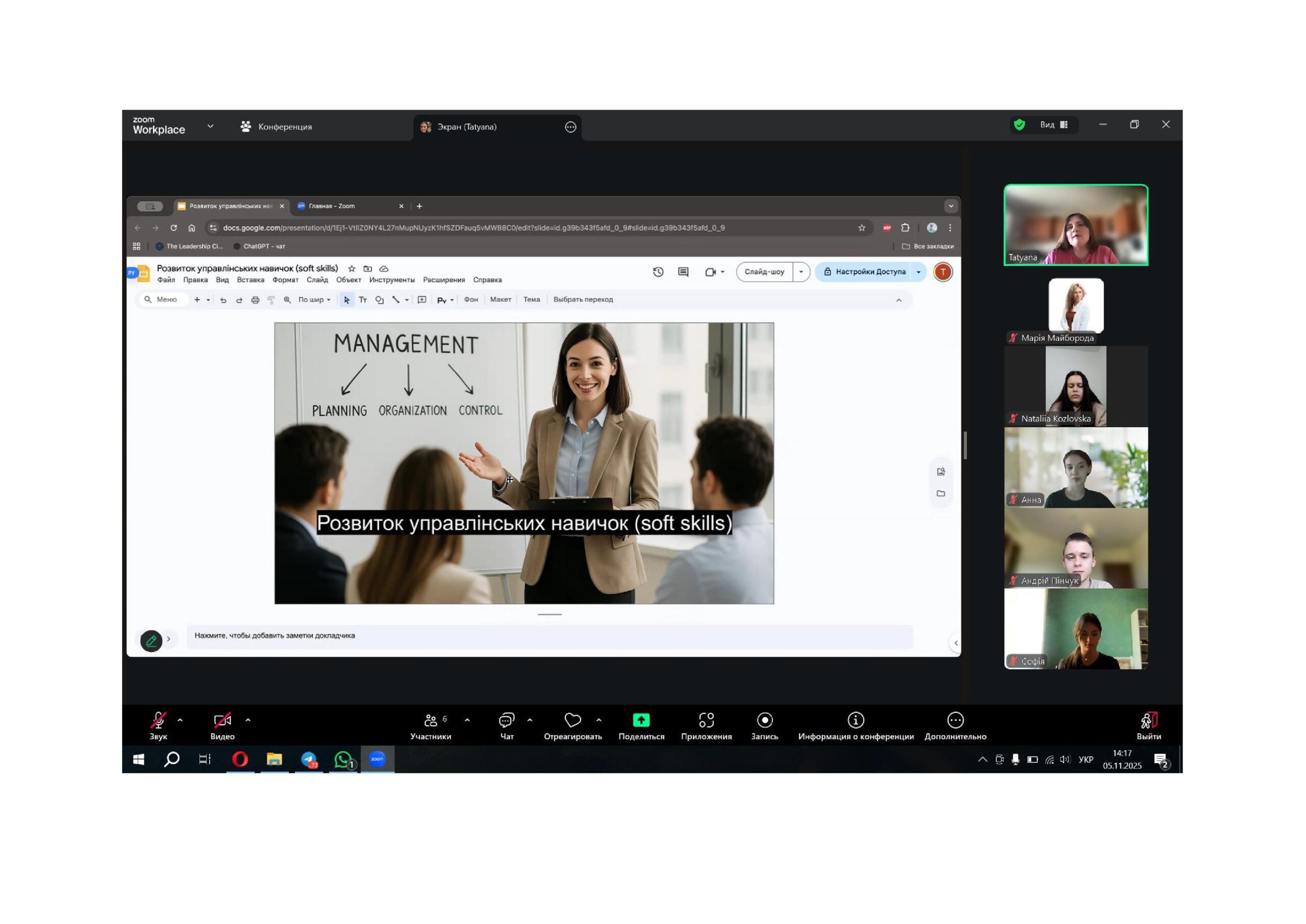 Сьогодні відбувся надзвичайно корисний тренінг для здобувачів "Розвиток ...